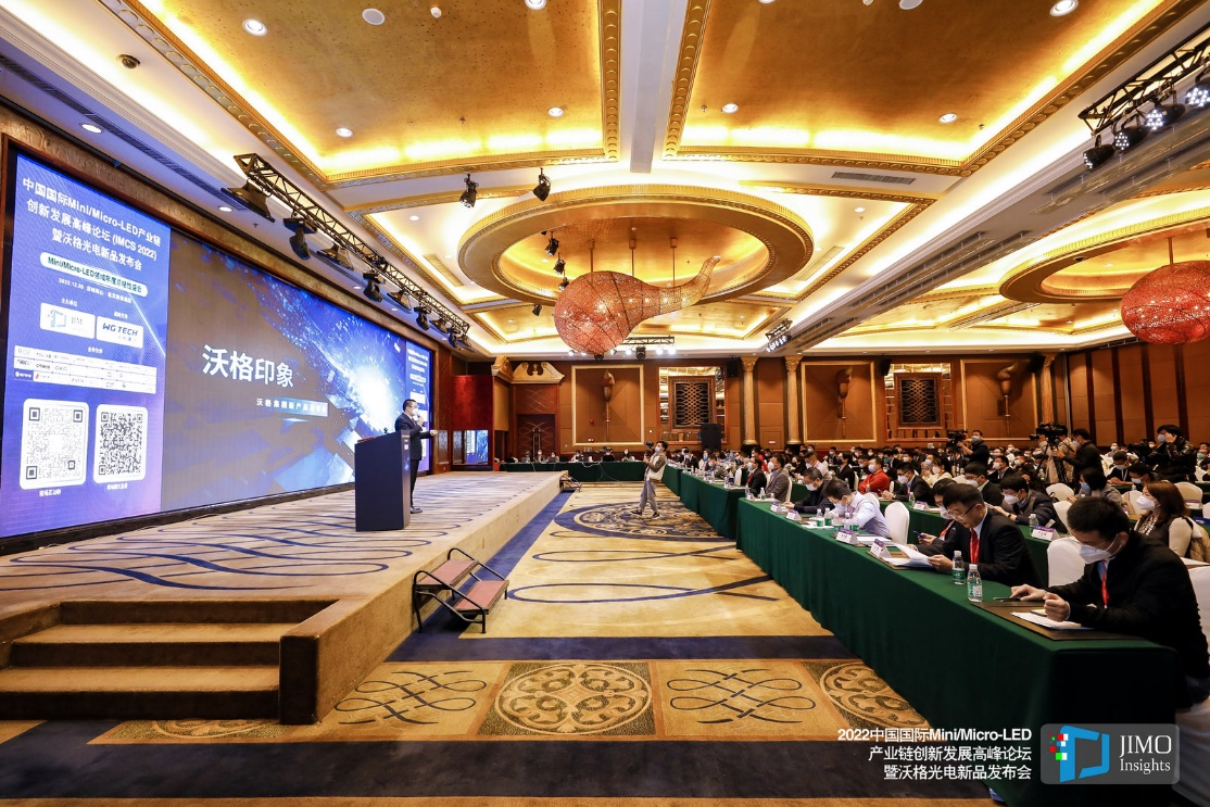 沃格光电玻璃基0OD新品问世，Mini-LED产业布局再完善 - 行家说